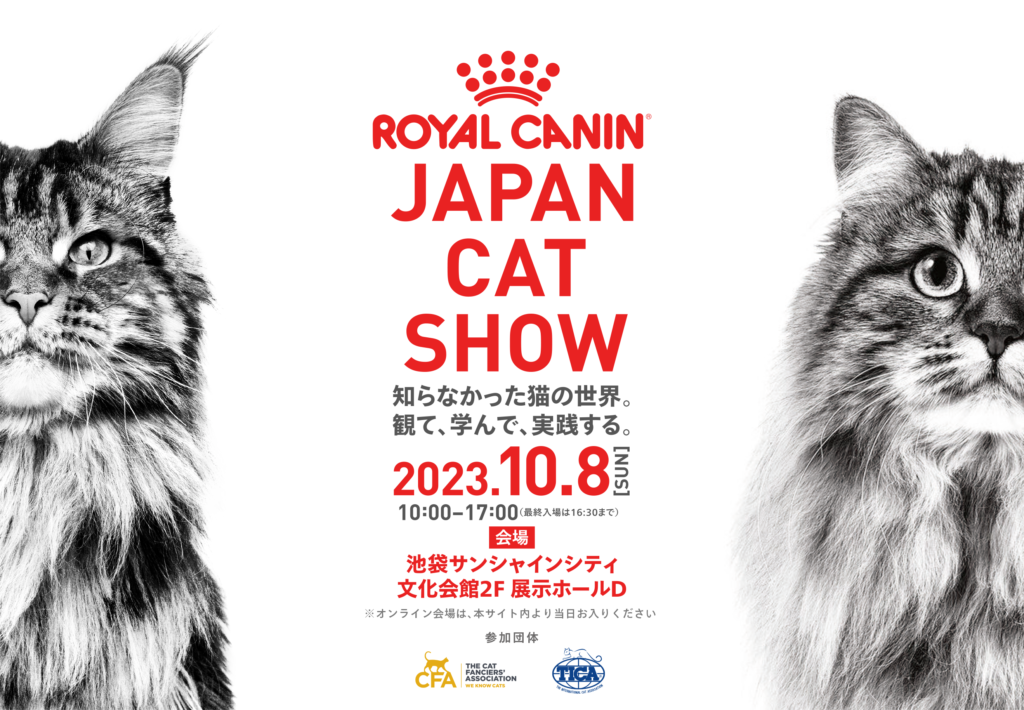JAPAN CAT SHOW 2023 – CATS PARADISE PARTY!!
